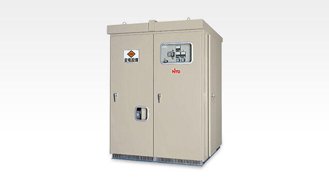 Cubicle Type Unit Substations｜Products｜NITTO KOGYO CORPORATION