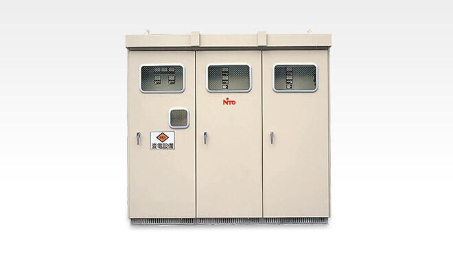Cubicle Type Unit Substations｜Products｜NITTO KOGYO CORPORATION