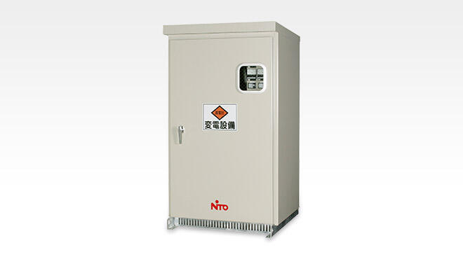Cubicle Type Unit Substations｜Products｜NITTO KOGYO CORPORATION