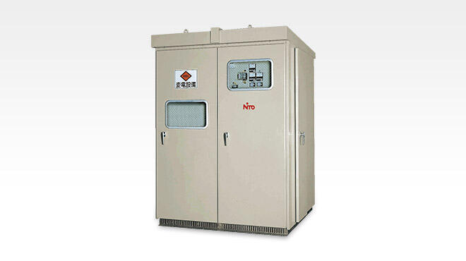 Cubicle Type Unit Substations｜Products｜NITTO KOGYO CORPORATION