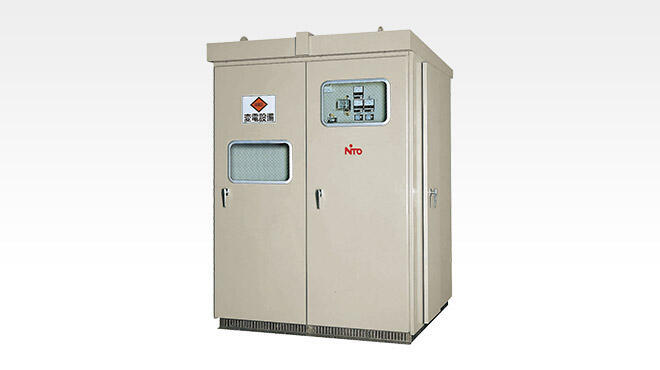 Cubicle Type Unit Substations｜Products｜NITTO KOGYO CORPORATION