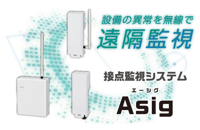 IIFES 2025 オートメーションと計測の先端技術総合展｜展示会・イベント｜商品紹介｜日東工業株式会社